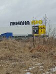 Гипермаркет Леруа Мерлен (Saratov, Volzhskiy rayon), toplu taşıma durağı  Saratov'dan