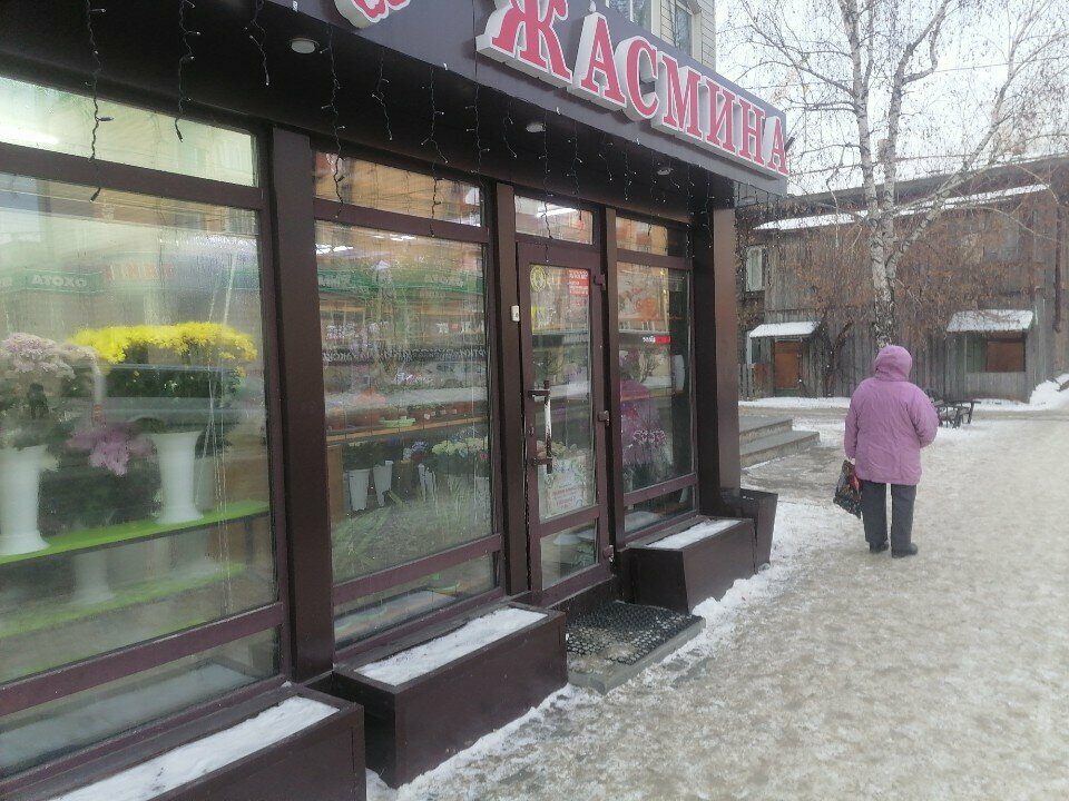 Bahçecilik mağazaları Семена, Tomsk, foto