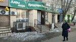 Gifts of the sea (Bratyev Zhubanovykh Street No:306), kasap, şarküteri  Aktöbe'den