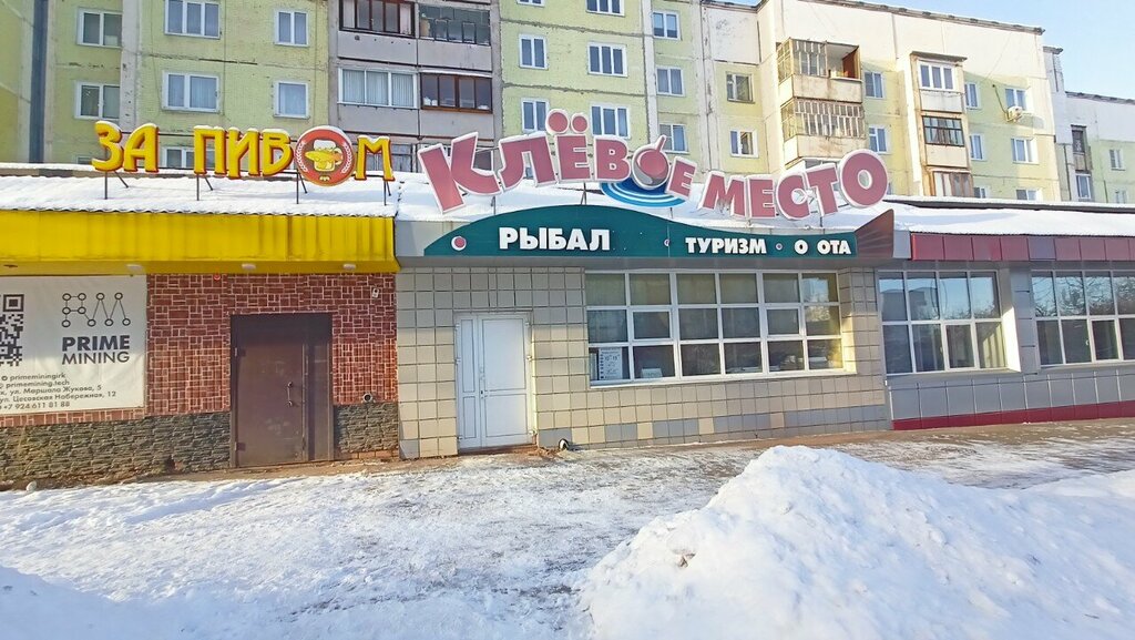 Kamp malzemeleri Klyovoye mesto, Bratsk, foto