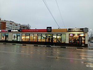 Dobrolavka coffee (Sovetskaya Square No:8А), kahve dükkanları  Kolomna'dan
