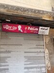 Pak light (Aluminuim Works Street No:G40), yönetim ofisi  Rawalpindi'den