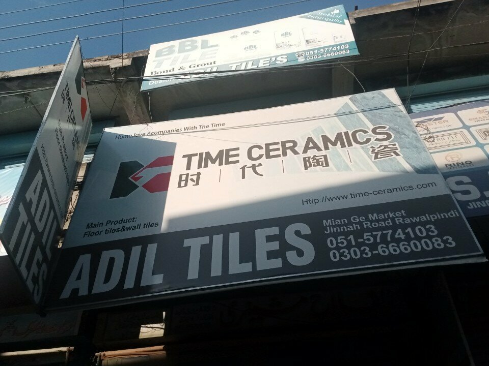Sıhhi tesisat hizmetleri Adil tiles, Rawalpindi, foto