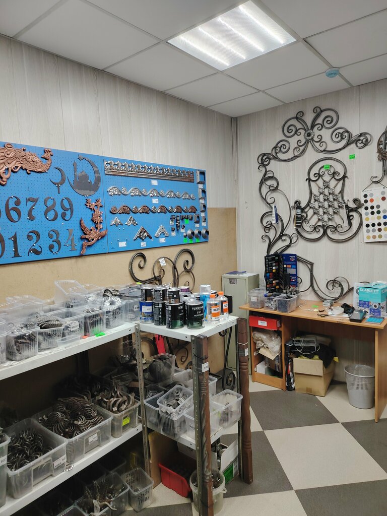 Demirdökümcüler Стальной Узор, Magnitogorsk, foto