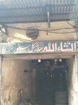 Inshallh cycle store (Province of Punjab, Lahore, Ahmed Ali Road), motosiklet tamiri  Lahor'dan