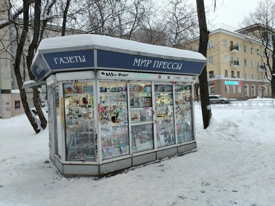 Gazete bayi Мир прессы, Kirov, foto