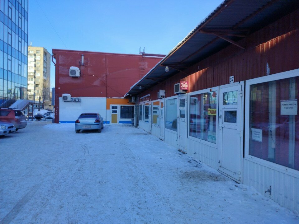 Tütün, sigara mağazaları Магазин табака, Novosibirsk, foto