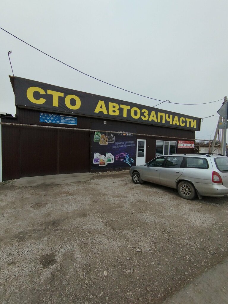 Otomobil servisi Автосервис, Kırım Cumhuriyeti, foto