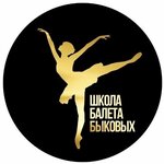Школа классического балета Быковых (Турецкая улица No:21), dans okulları  Simferopol'dan (Akmescit'ten)