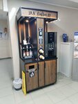 Dn coffee (ulitsa Melnikayte No:75к3), kahve otomatı  Tiumen'den