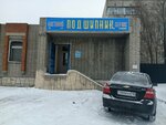 Kostanay Bearing Service (Dzerjınskıı kóshesi No:92), rulman üreticileri  Kostanay'dan