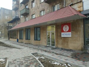 Vardanants Medical Center (Taterakan Street No:2), tıp merkezleri ve klinikler  Vanadzor'dan