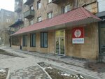 Vardanants Medical Center (Taterakan Street No:2), tıp merkezleri ve klinikler  Vanadzor'dan