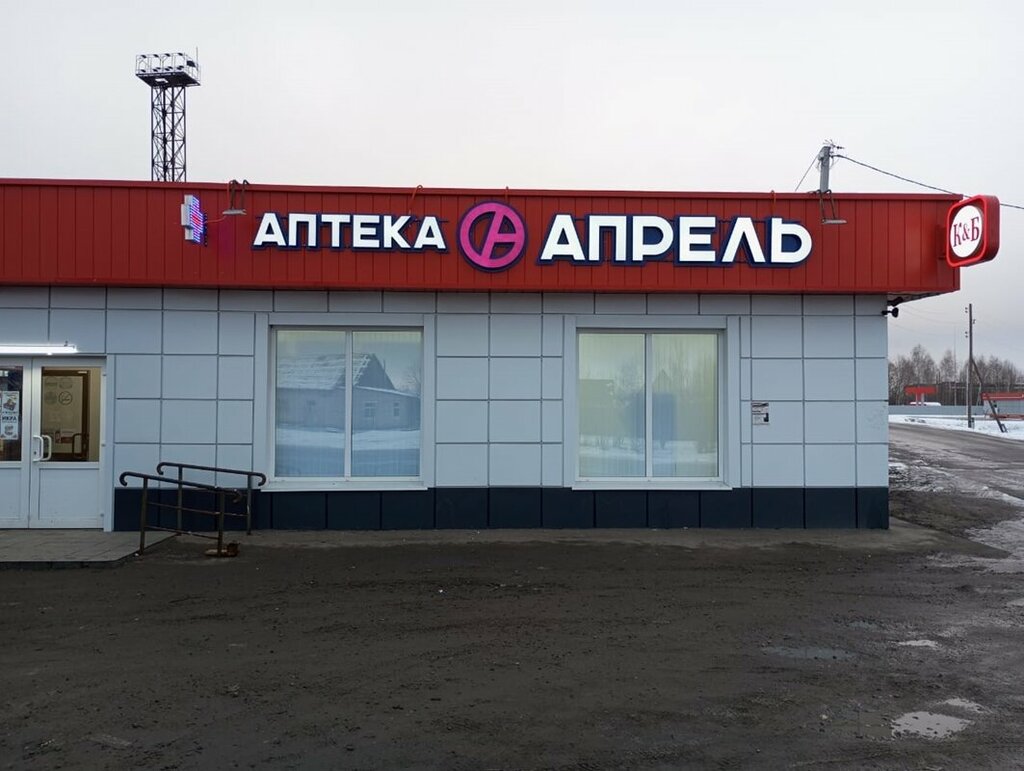 Pharmacy April, Penzenskaya oblastı, foto