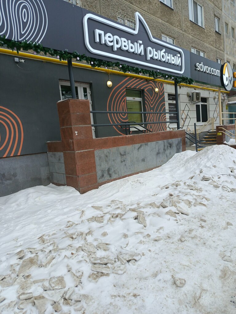 Balık ve deniz ürünleri Perviy ribniy, Yekaterinburg, foto
