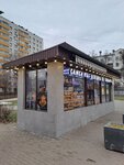 Самса № 1 (10-letiya Oktyabrya Street No:13соор1), fast food  Moskova'dan