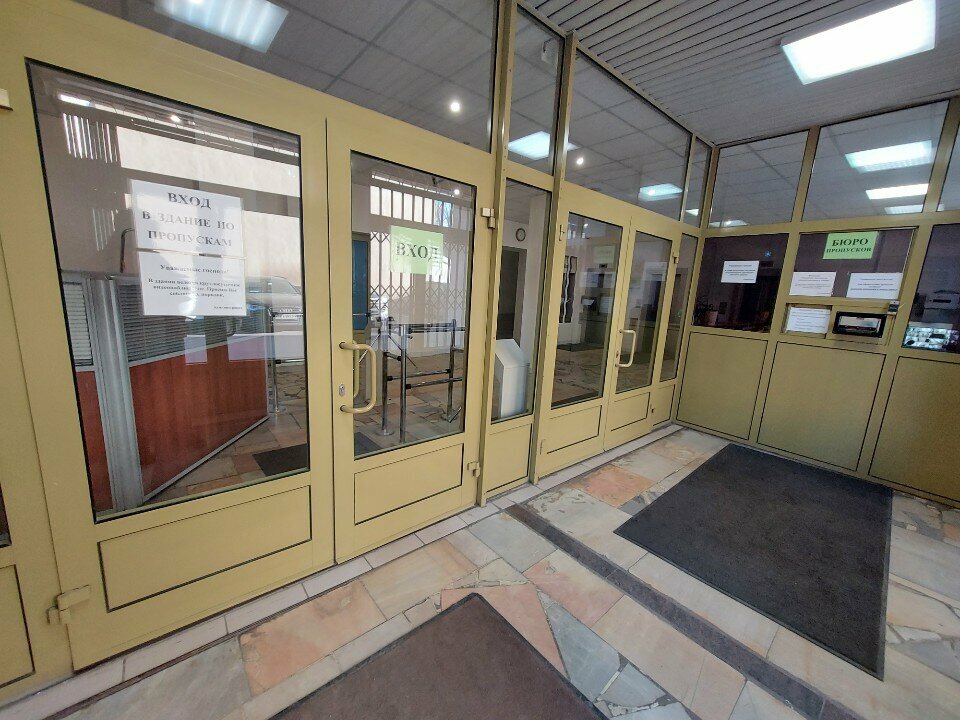 Firma açılışı ve tasfiye işlemleri Федерал право, Moskova, foto