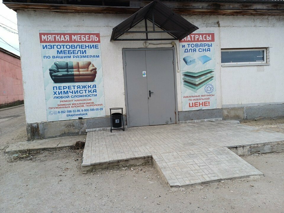 Koltuk takımı mağazaları Kapitonelipeck, Lipetsk, foto