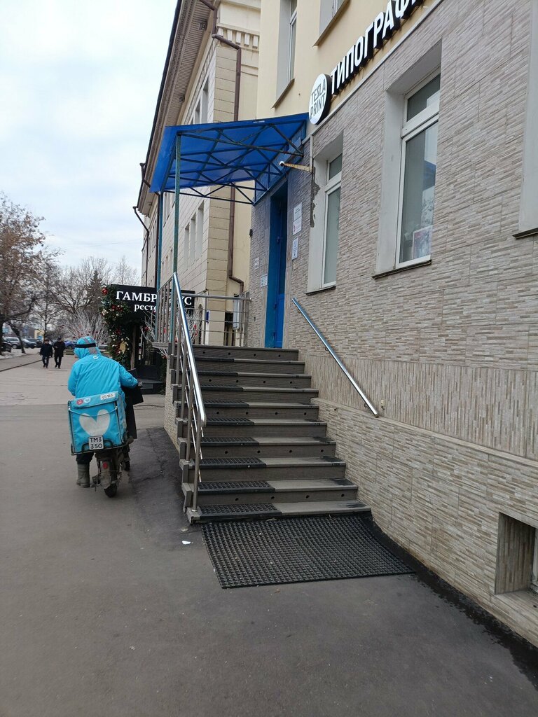 Tıbbi rehabilitasyon merkezleri Dcp. centr, Moskova, foto