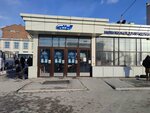 Туалет для инвалидов (Lenina Street No:67), tuvalet  Novosibirsk'ten
