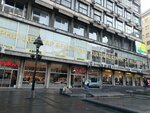 Belgrade Cultural Center (Kneza Mihaila Street No:6), kültür merkezleri  Belgrad'dan