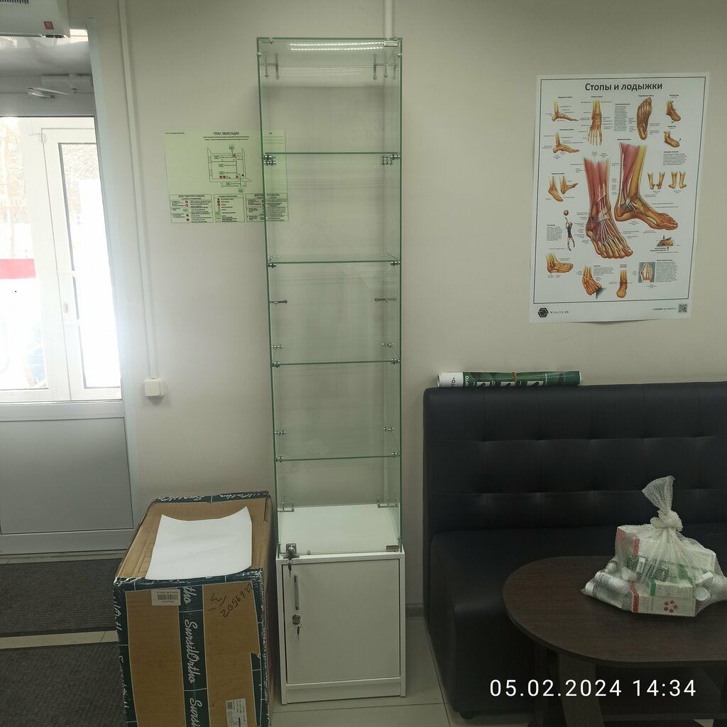 Manikür-pedikür Центр проблемной стопы, Podolsk, foto