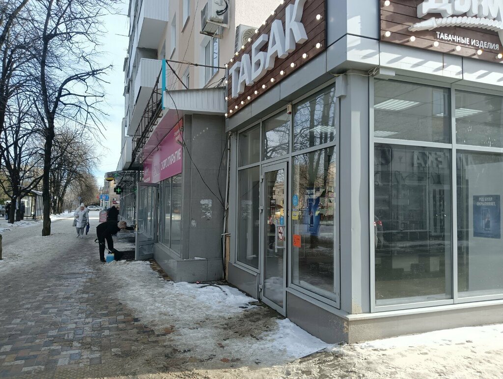 Tütün, sigara mağazaları Дым, Stavropol, foto