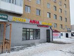 Kaspi Bank (Shaımerden Qosshyǵululy kóshesi No:14), ödeme terminali  Astana'dan