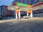 Region24 (60 Let Obrazovaniya SSSR Avenue No:40Б), benzin istasyonu  Krasnoyarsk'tan