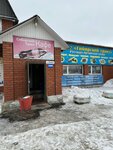 Сибирский тракт (ulitsa Lenina No:388, Beloyarsky Urban-Type Settlement), kafe  Sverdlovskaya oblastından