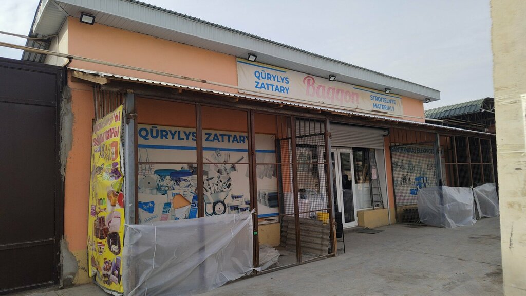 Yapı mağazası Bakkon, Çimkent (Şımkent), foto