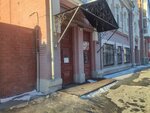 Научно-производственный центр по охране и использованию объектов культурного наследия Курганской области (Sovetskaya Street No:69), restorasyon atölyeleri  Kurgan'dan