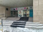 Туалет (Sobornaya Street No:15А), tuvalet  Riazan'dan
