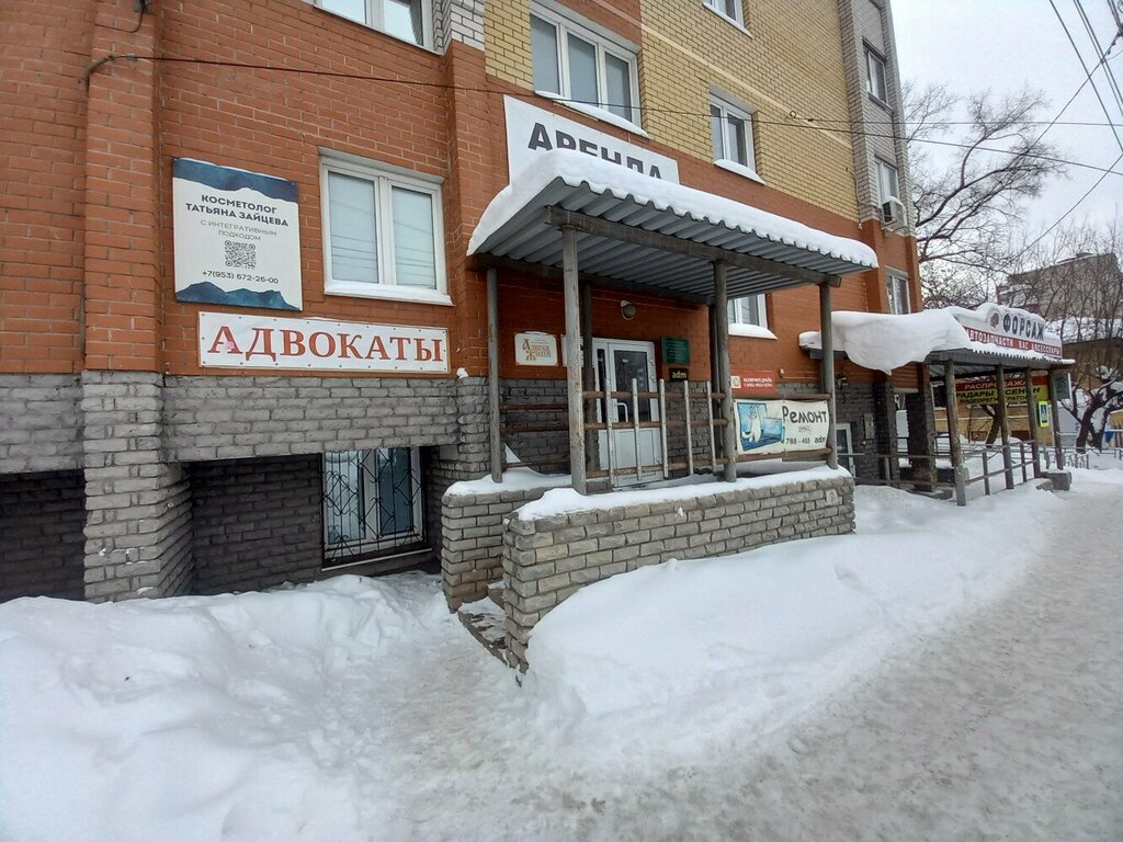 i̇ş merkezi Офисный центр, Kirov, foto