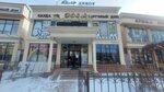 Finishing Materials (Dinmukhamed Konaev street No:43), kaplama malzemeleri  Taraz'dan