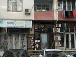 Inci (Xudu Mеmmеdov Street No:202H), güzellik salonu  Bakü'den