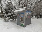 Вода артезианская (Lunacharskogo Street No:45), su otomatı  Kaluga'dan