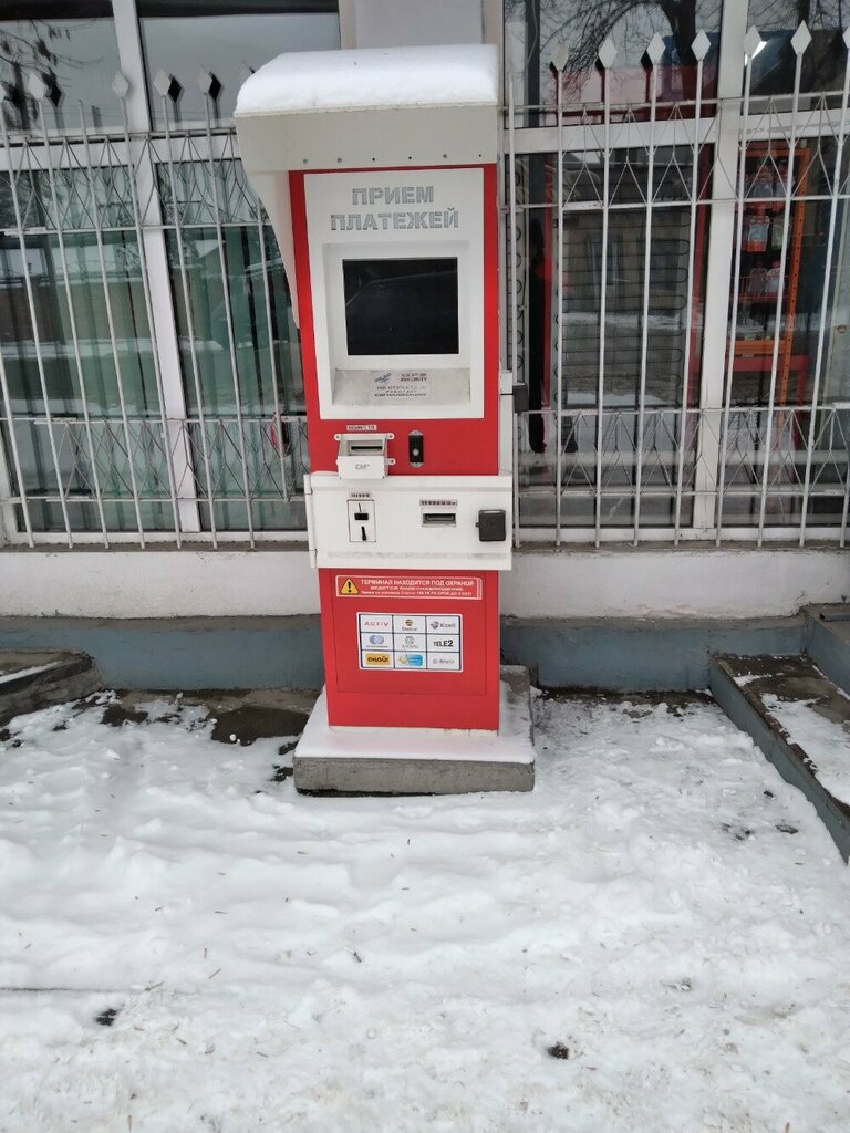 Ödeme terminali Qiwi, Taldıkorgan, foto