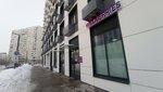 Wildberries (Tsimlyanskaya Street No:3к2), teslimat noktası  Moskova'dan