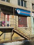 Skayrey (Universitetskaya ulitsa No:57), baskı hizmetleri  Saratov'dan