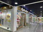 Qaraqat (No:177Б, Nursát shaǵyn aýdany), çocuk giyim mağazaları  Çimkent'ten (Şımkent'ten)