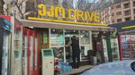 Eco Drive (17 Shindisian Heroes Street No:1), market  Tiflis'ten