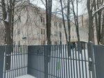 Fku Gb Mse, Byuro № 76 (Krupskoy Street No:19/17), heyet raporu  Moskova'dan