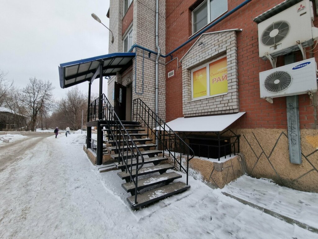 Solaryumlar Солнечный рай, Krasnokamsk, foto