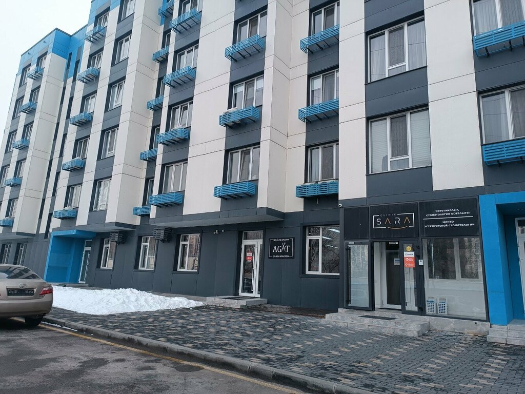 Güzellik salonu Agat, Almatı, foto