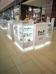 D&p Perfumum (ulitsa Dmitriya Mendeleyeva No:1), kozmetik ve parfümeri mağazaları  Tiumen'den
