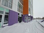 Cveti (ulitsa 60 let Oktyabrya No:27А), güzellik salonu  Nijnevartovsk'tan