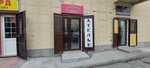 Atelier (Tole Bi Avenue No:16А), terziler  Taraz'dan