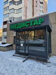 Medistar (ulitsa Yakovleva No:1А), tıp merkezleri ve klinikler  Krasnoyarsk'tan