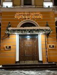 Аид (Lubyanskіy Drive No:15с2), avukatlar  Moskova'dan